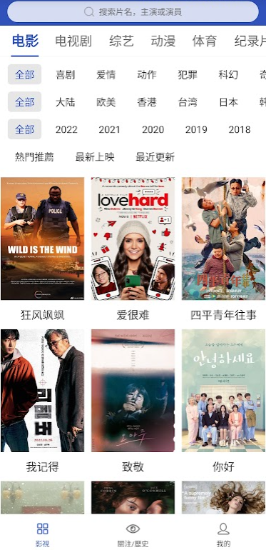 UNBLOCK TECH PROS スマホで映画、ドラマを見る ! - ラズどろキック